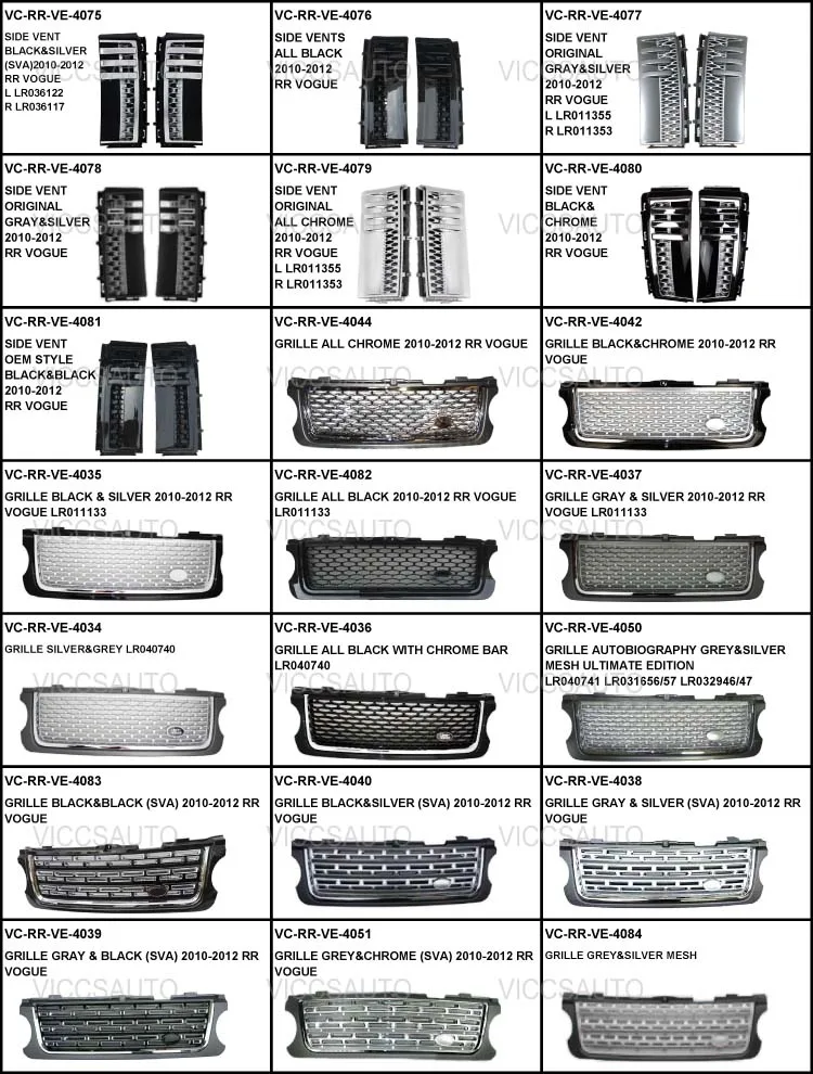 OEM LR050934 LR010736 LR018274 LR036661 for RANGE ROVER VOGUE 2010-2012 ...