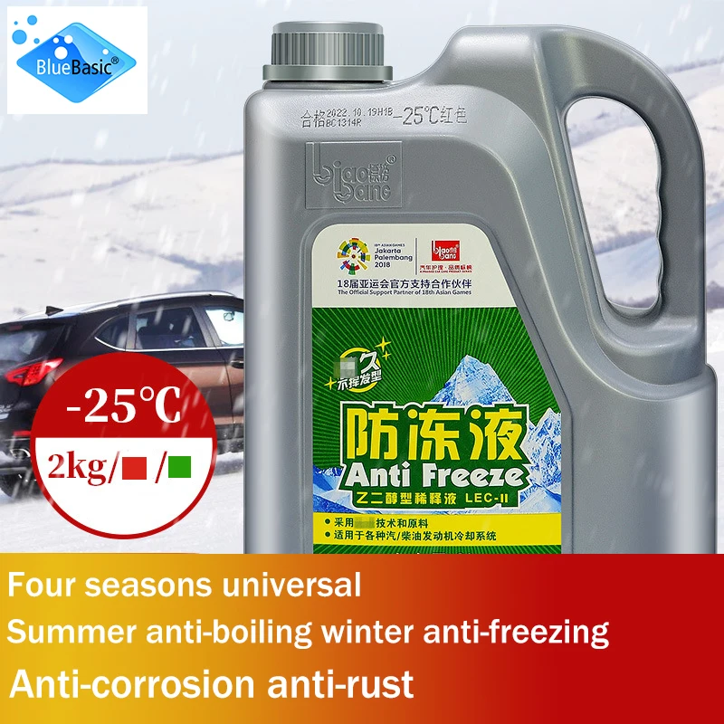 Antifreezing Solution Auto Care Products Oem Waterless Anti Freeze Car Engine Radiator Car ...