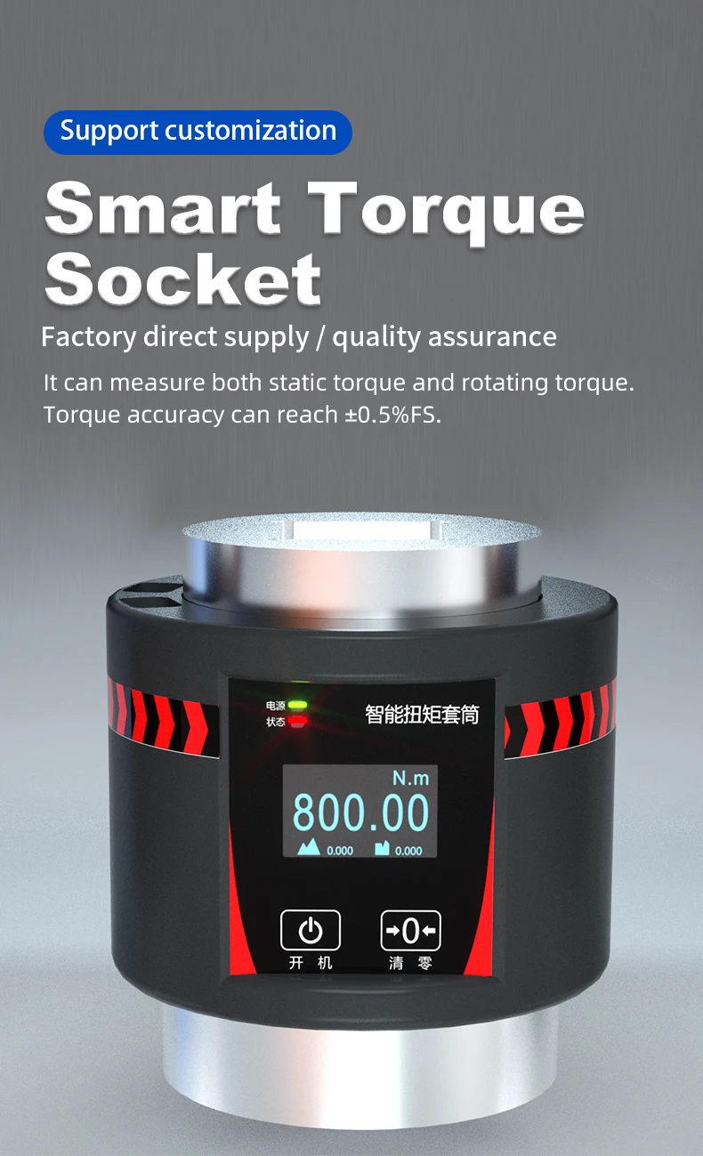 Stationary Rotating Static Dynamic Torque Transducers Measure ...