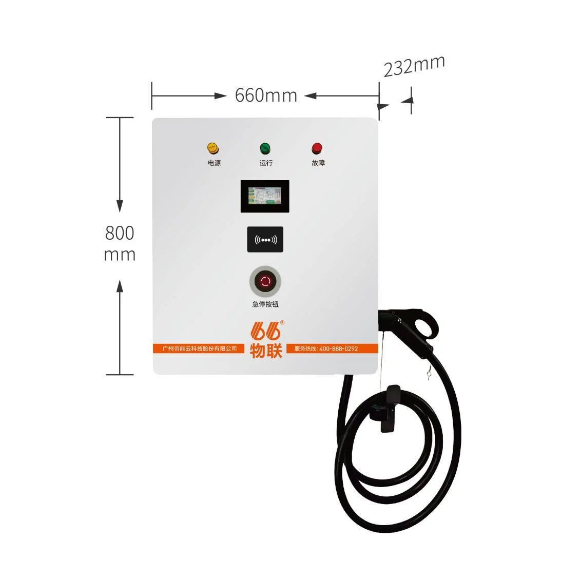 Electric Vehicle (ev) Charger(32amp,110v-240v,Nema 14-50 Plug),Etl ...