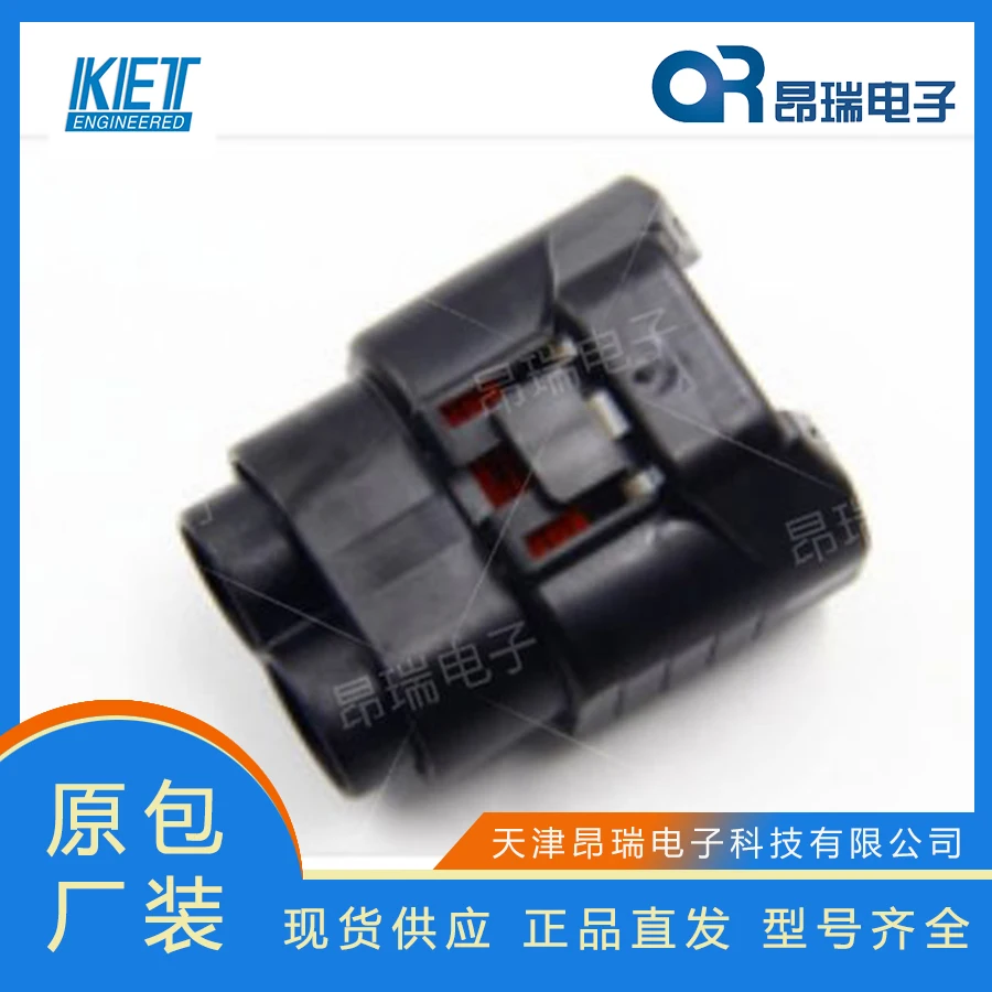Mg641197 Korean Ket Automotive Connector Sheath,Advantage Spot Agent ...