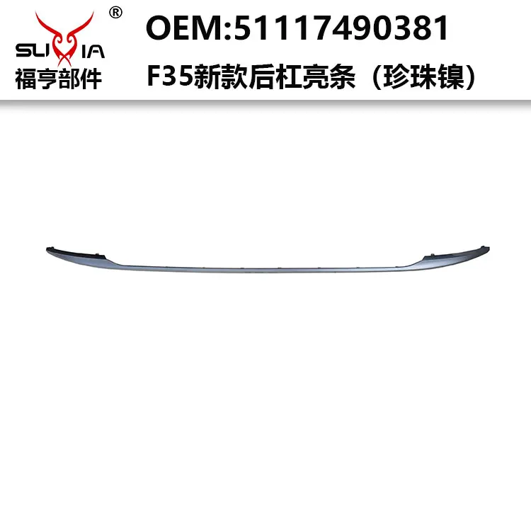OEM 51117490381 REAR BUMPER MOULDING STRIP for BMW 3 SERIES F35 ...