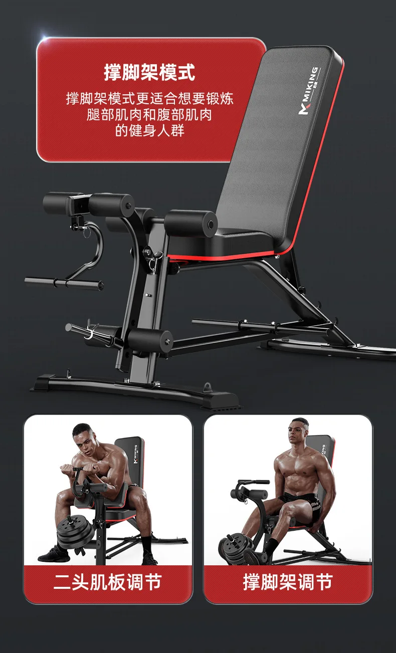 Sport Adjustable Step Multifunction Home Leverage Folding Matrix Gym ...