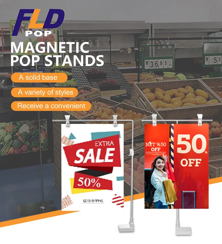 T-shaped Advertising Poster Stands Multi Supermarket Adjustable Metal ...