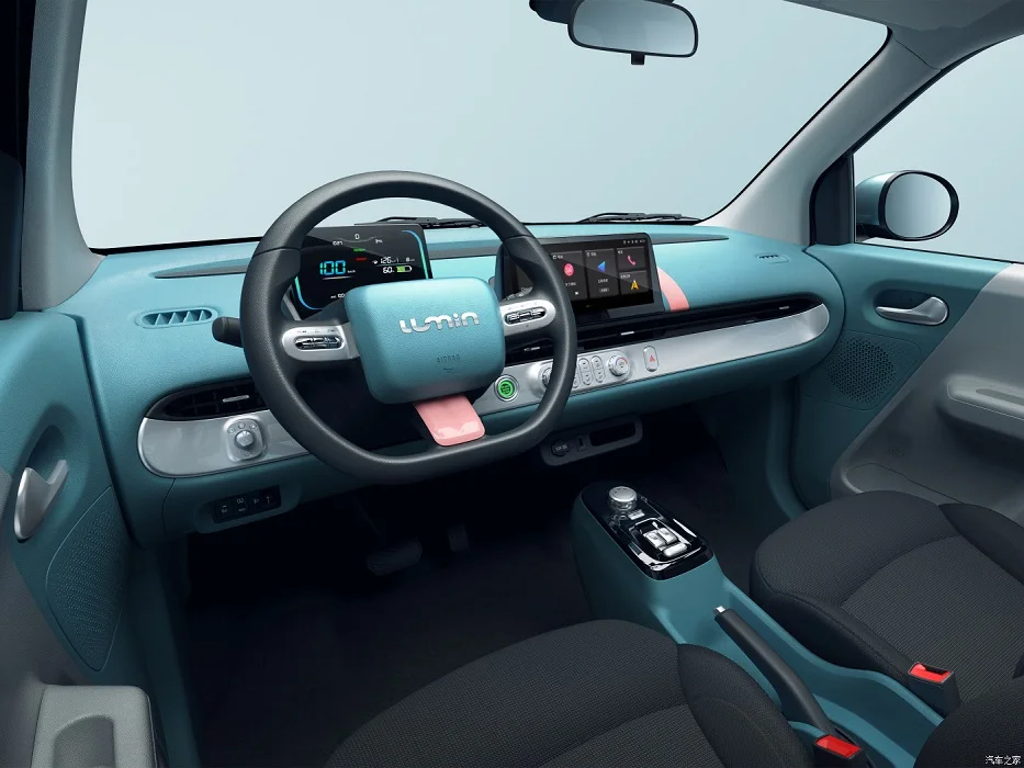 Auto Electrico Changan Lumins Corn 2022 2023 210km 301 Km 400km Sweet ...