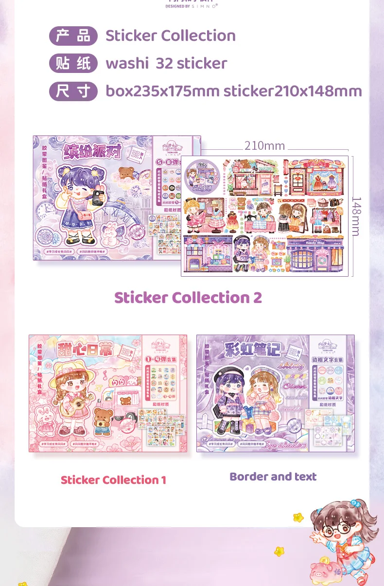 Simno Cute Korean Stickers 32 Sheets Per Box Shan Shan Sticker ...