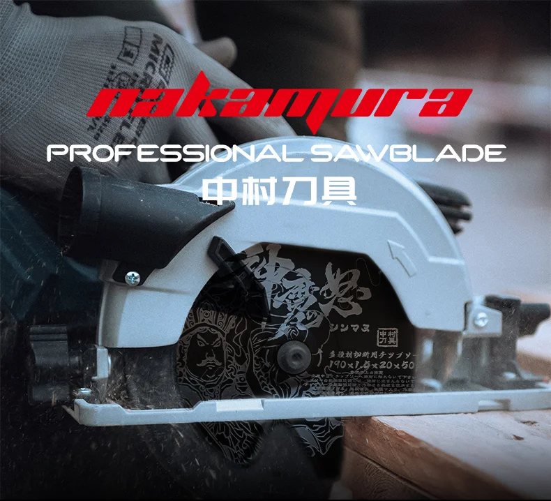 Nakamura New Series Divine Rage Dr19050 High Performance Tct Inserted ...