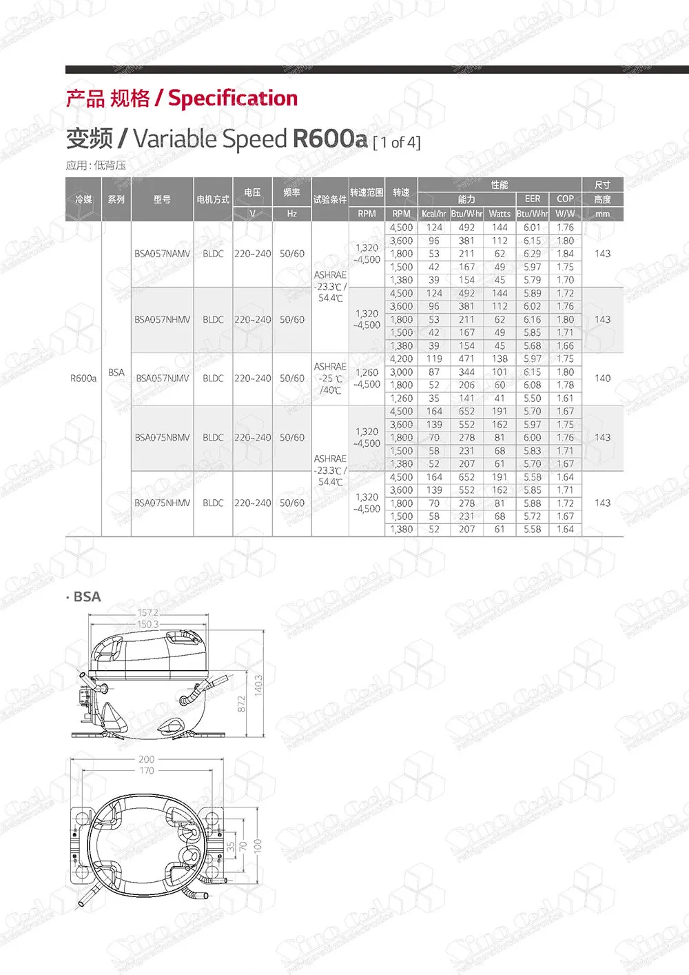 LG Compressor R134a R600 - High Efficiency Fridge Solutions