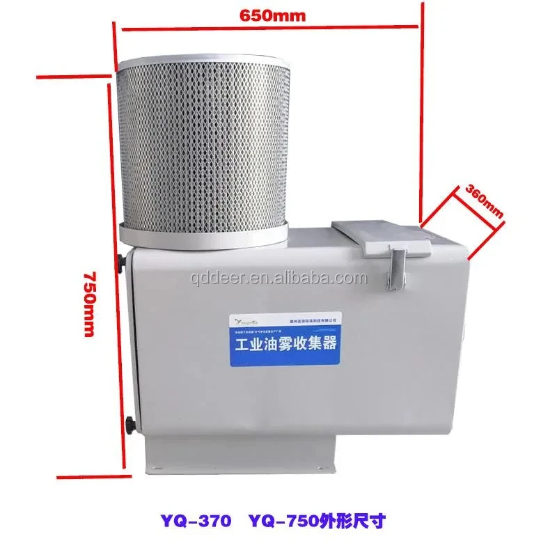 Cnc Machines Electrostatic Air Cleaner Electrostatic Oil Mist Purifier ...