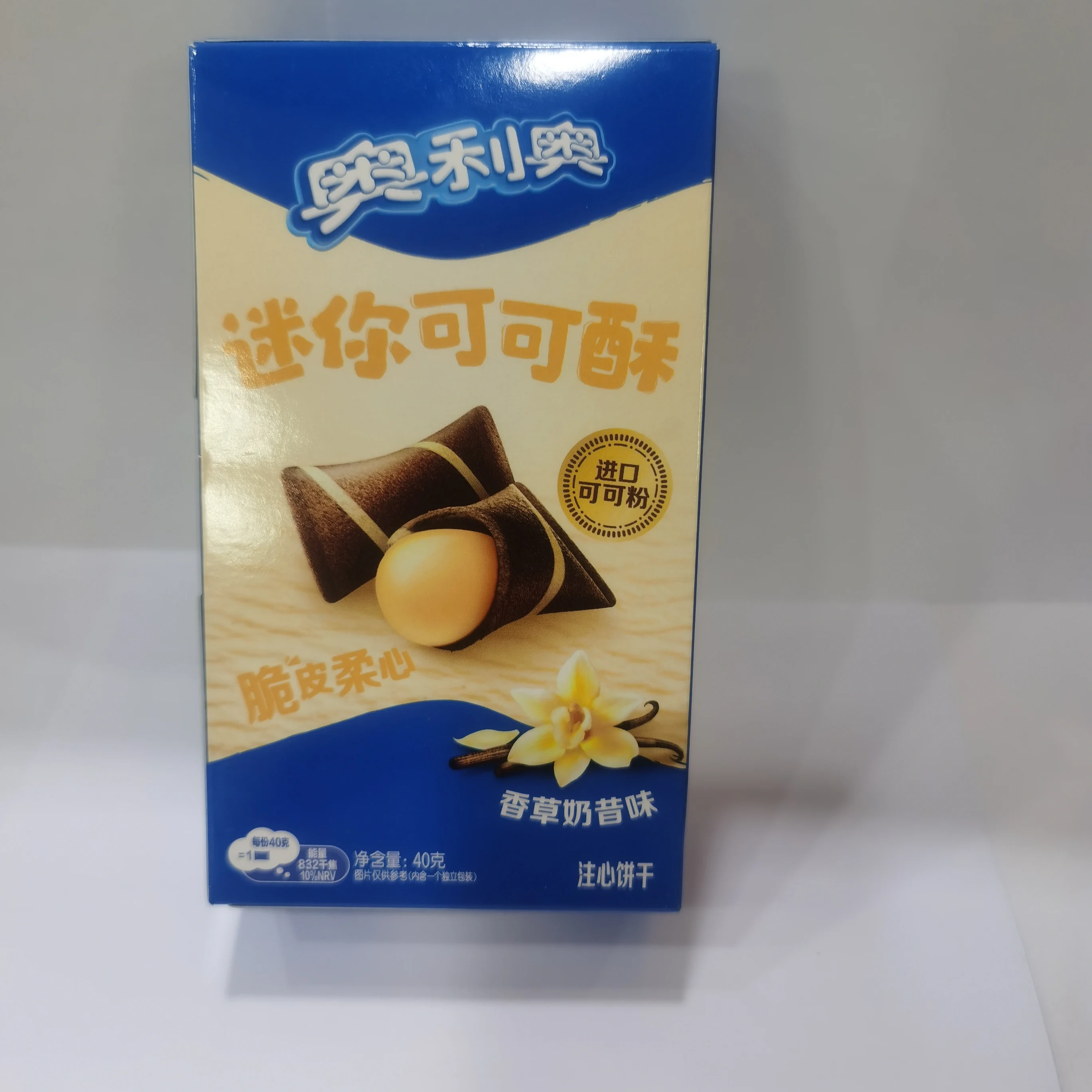 Exotic Cookies - Wafer Bites for Snack Time Enjoyment