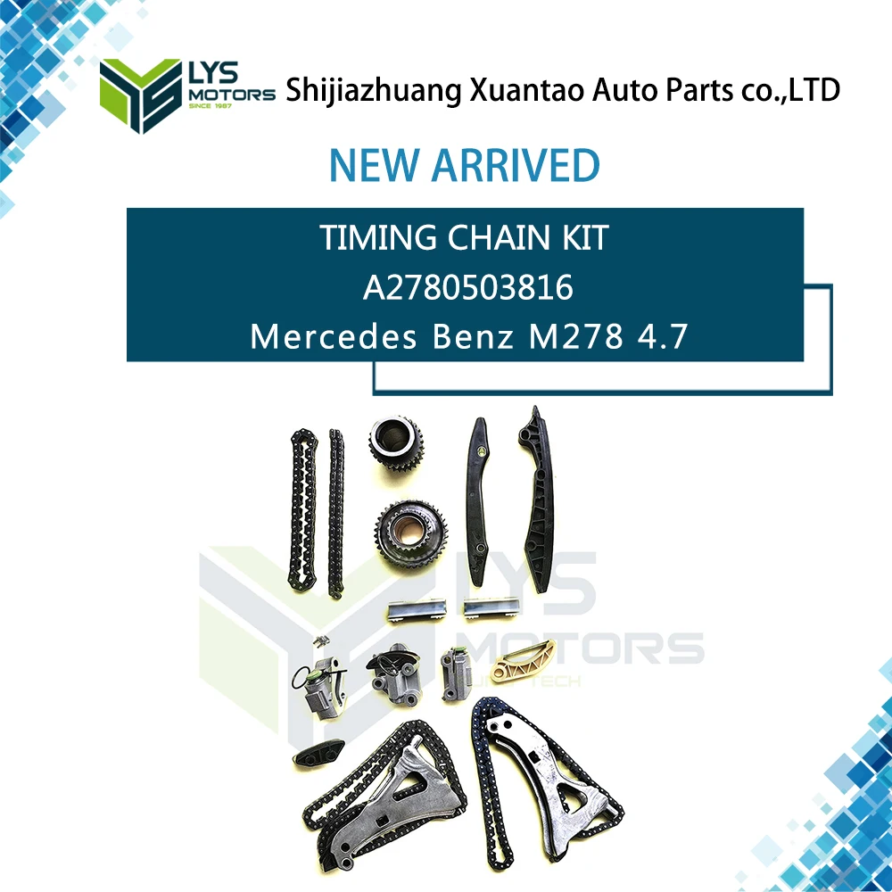 适用于梅赛德斯奔驰M278 4.7L正时链条套件新的特色零件A2780503816 A2789930078 A2780520216 ...