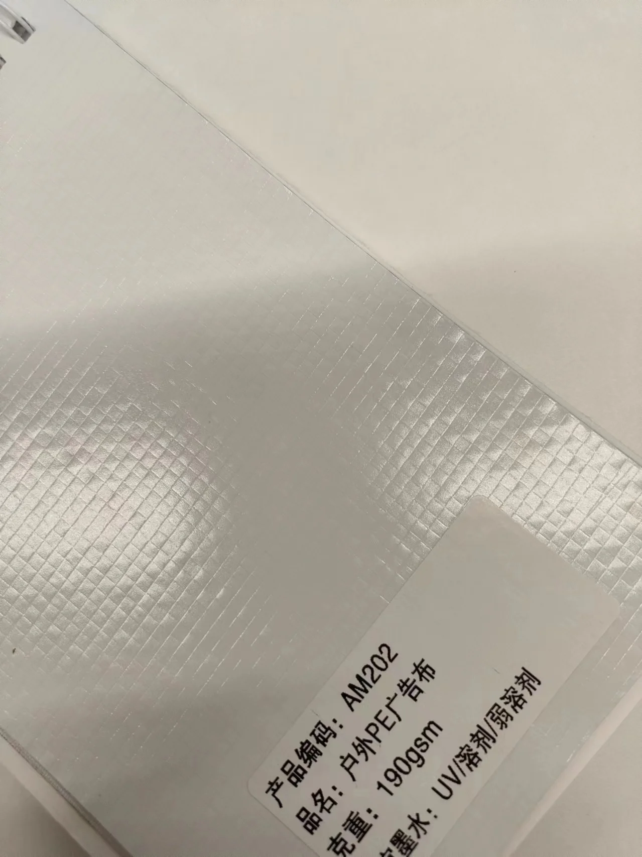 Flame Retardant Print Fabric Uv/eco-solvent Printing Textile For ...