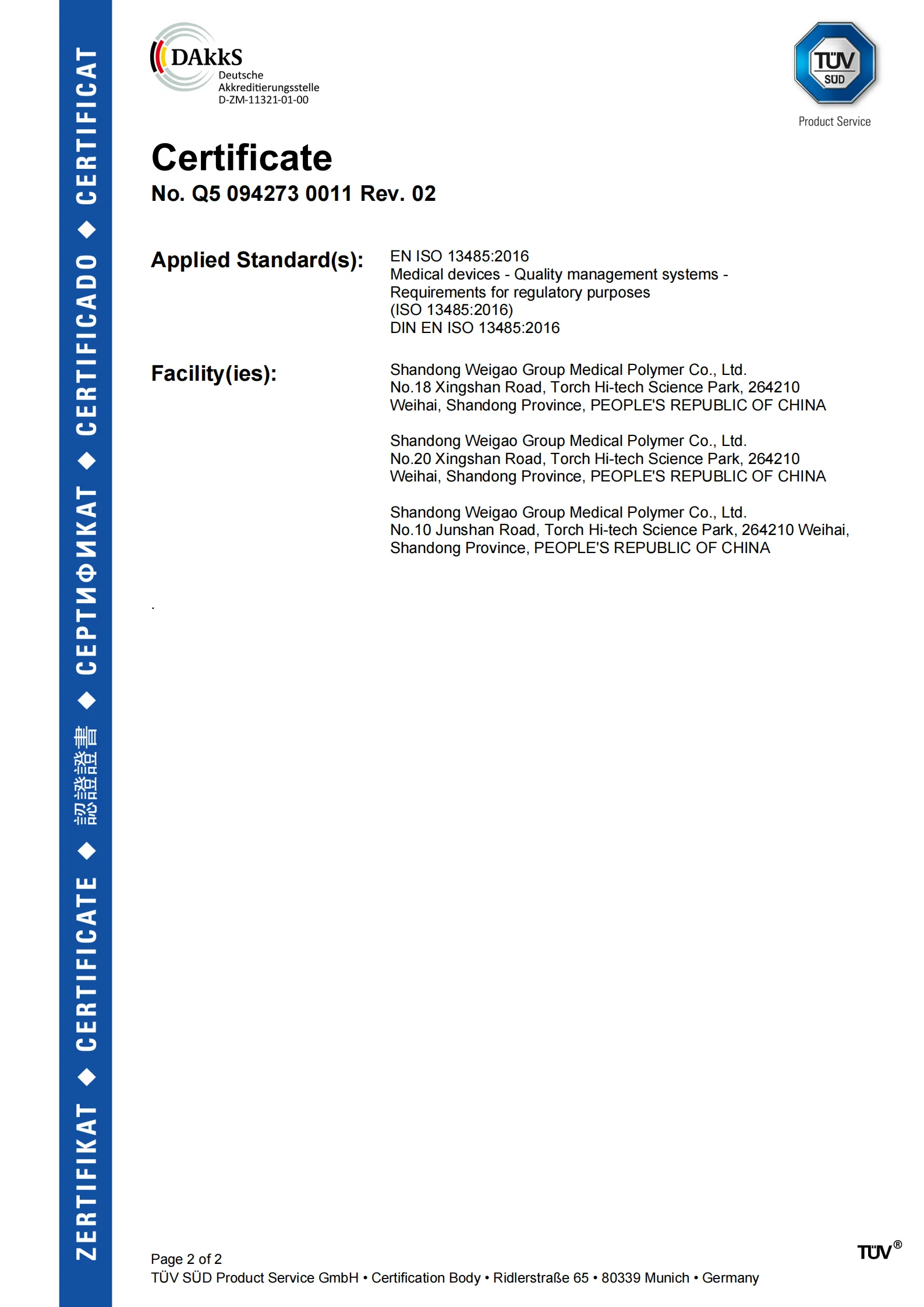 Shandong Weigao Group Medical Polymer Co., Ltd.