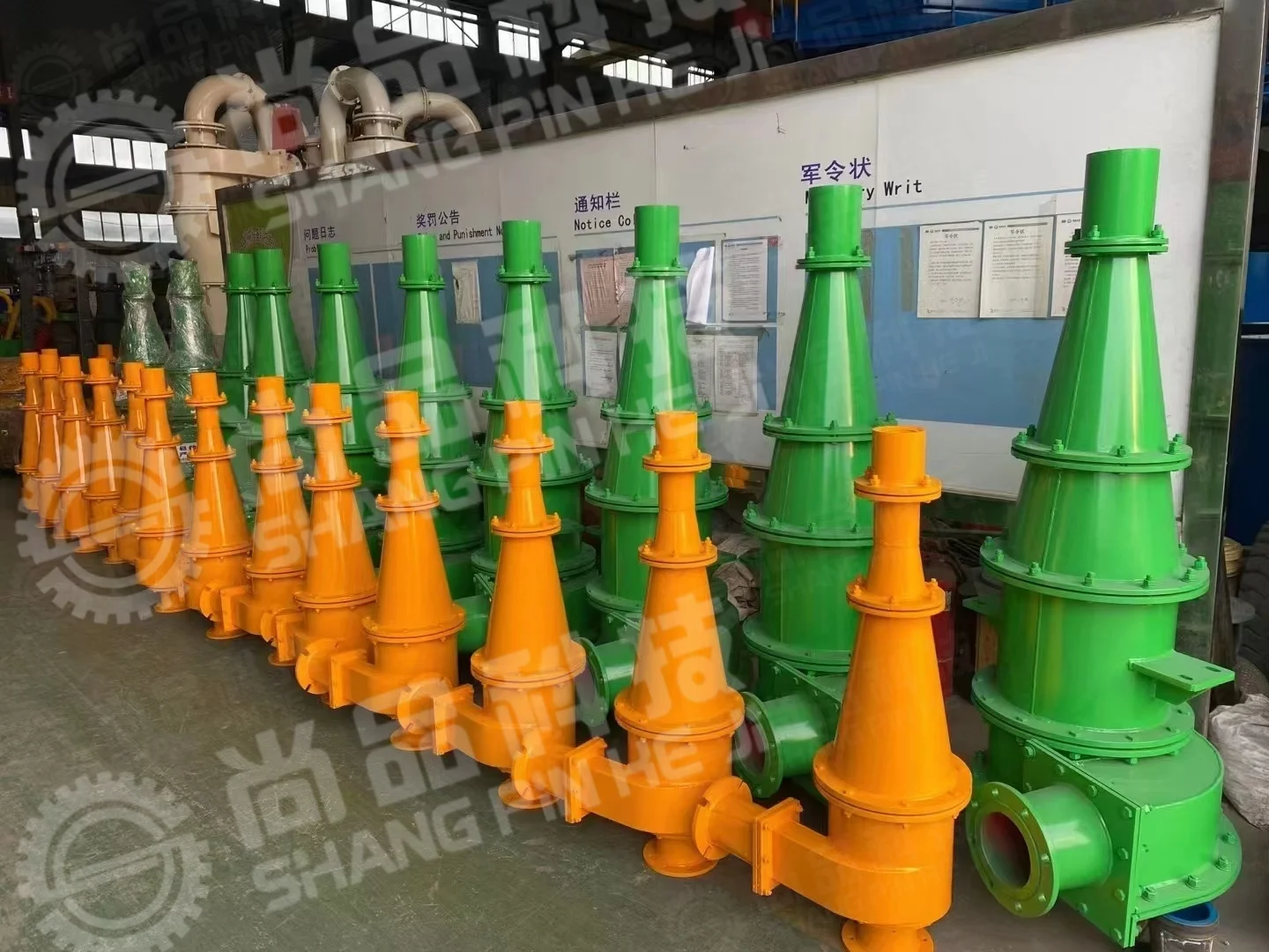 Shangpinkeji Smax Series Steel Shell Hydrocyclone with Apex Nozzle ...