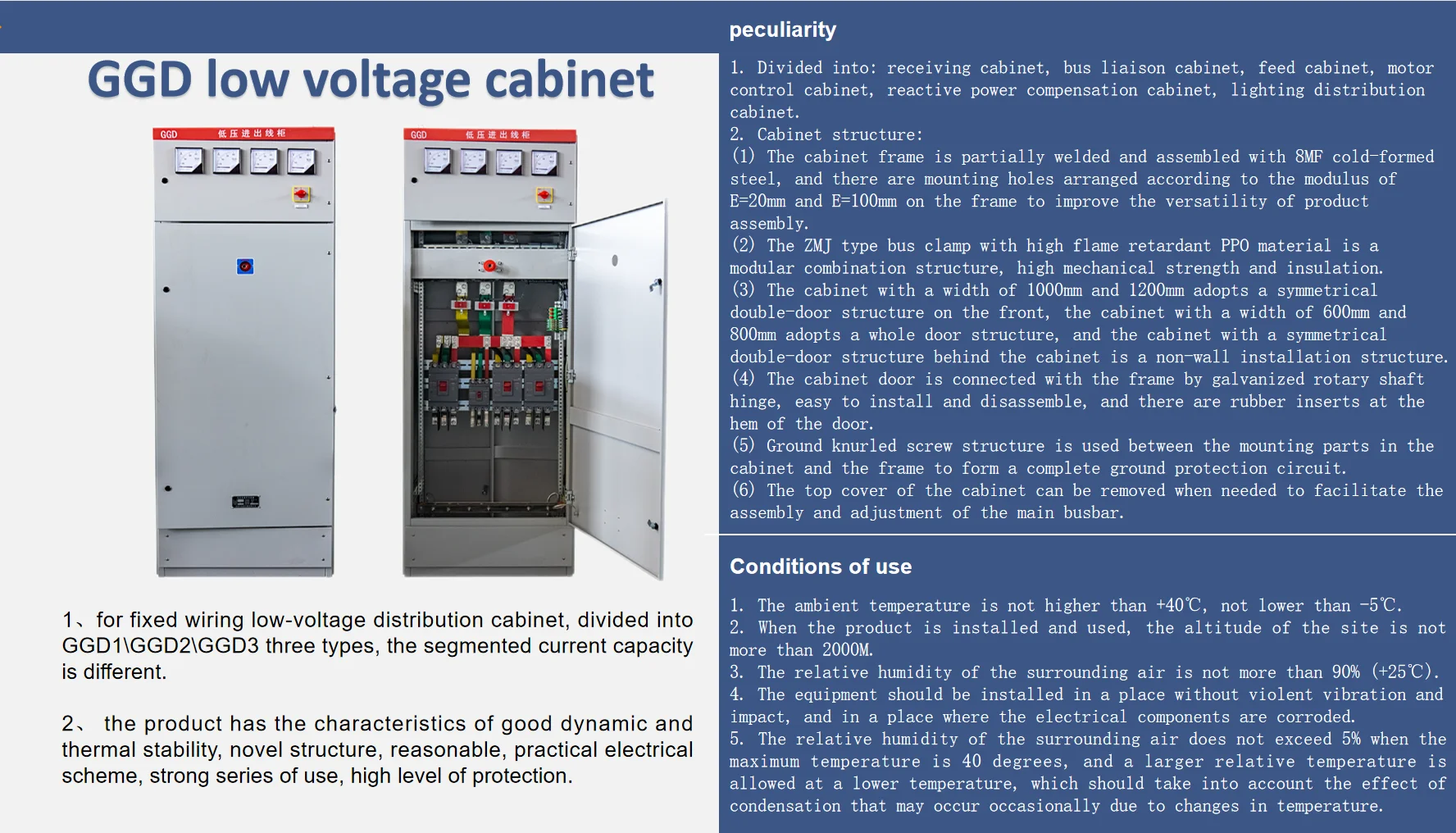 Shengbang Low Voltage Electrical Panel Circuit Breaker Box Board 400v Main Distribution Panel ...
