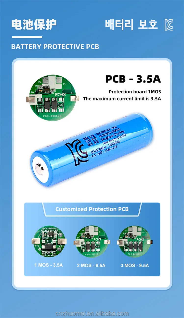 Kc Certificate 18650 Battery 3.7v 2000mah Rechargeable Lithium Ion Batteries For Korea - Buy ...