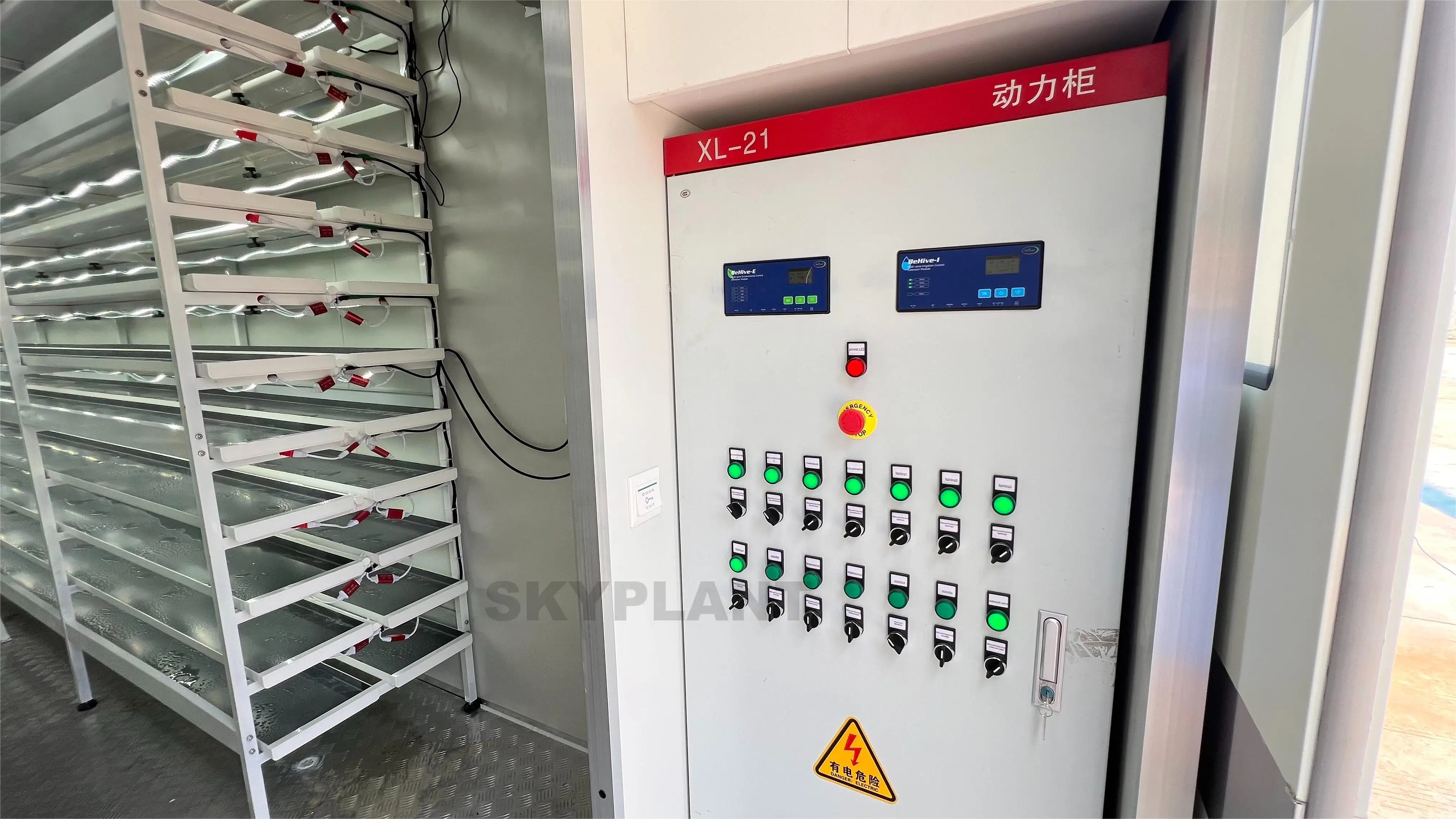 Fully Automatic Control System for Container Factory of Hydroponic ...