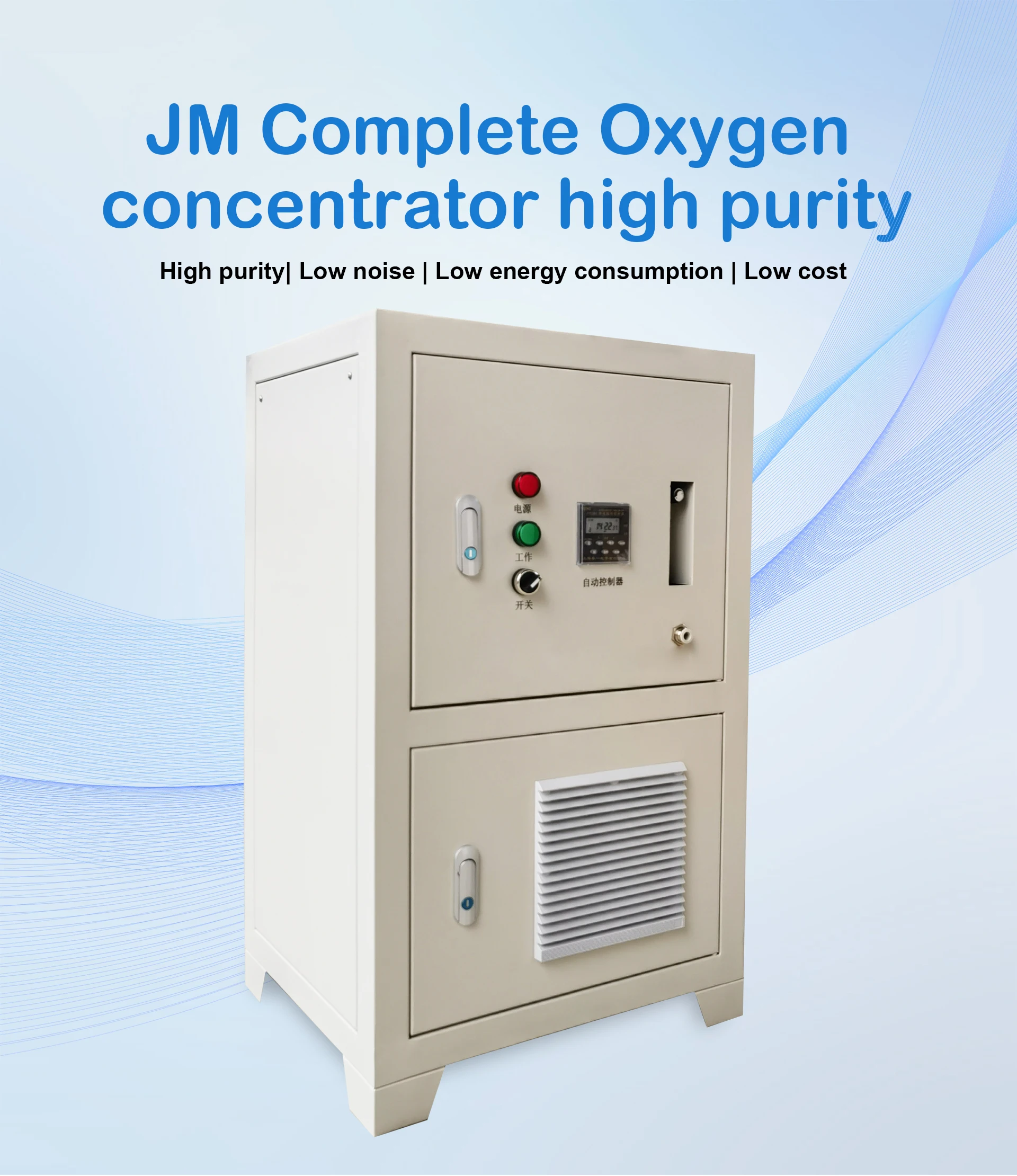 JUMOZONE 20L High Efficiency PSA Oxygen Generate Unit Oxygen Concentrator for Fish Pond Room air ...