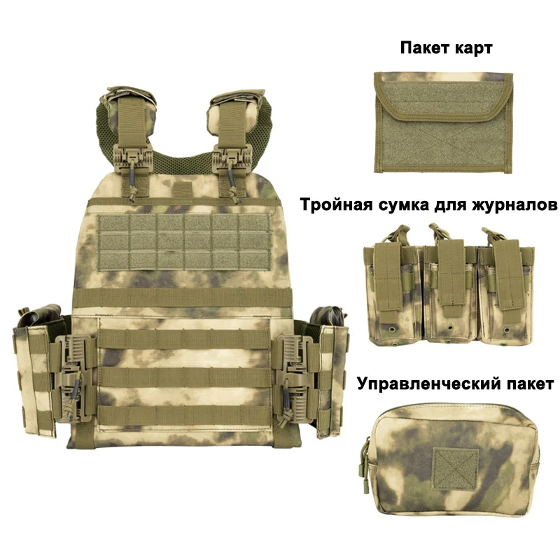 Mox Fg Armor Combat Vest Tactical Operator Vest Heavy Duty Plate ...