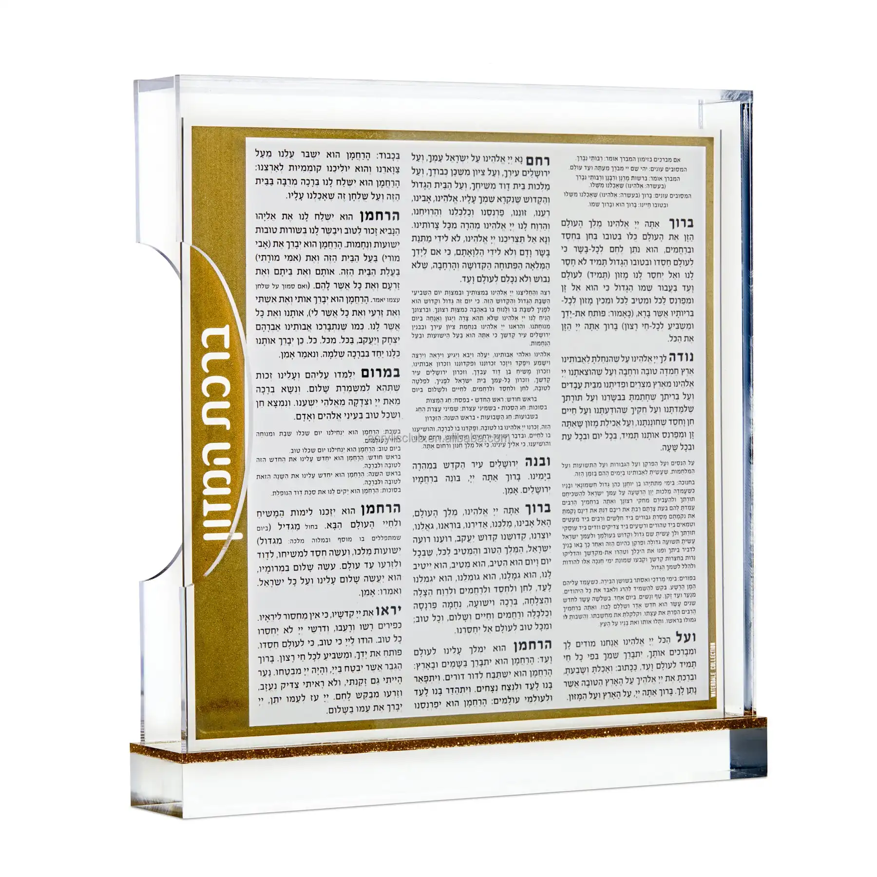 Judaica Lucite Round Bencher Set Factory Custom Waterdale Collection ...