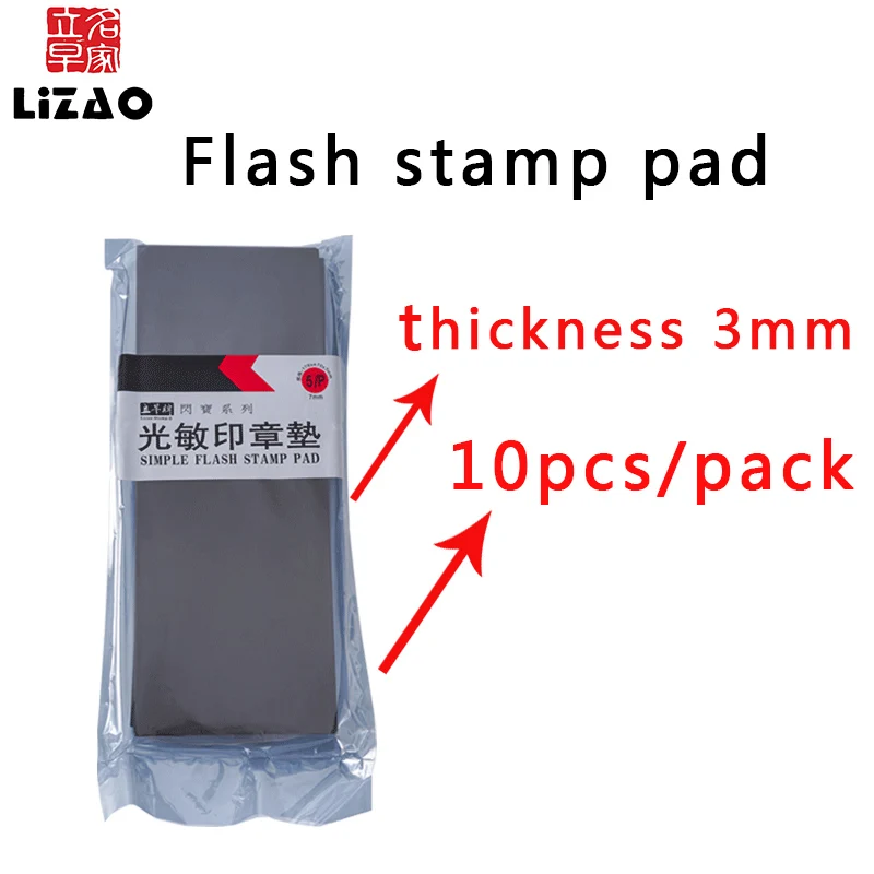 Factory 3 4 7mm Thickness Pad Making Photosensitive Pad Pre Inking ...