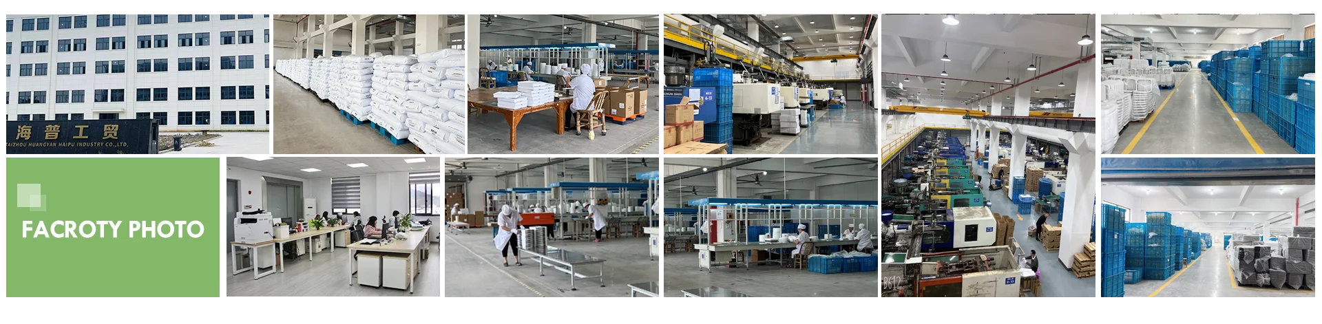 Taizhou Huangyan Haipu Industry Co., Ltd.