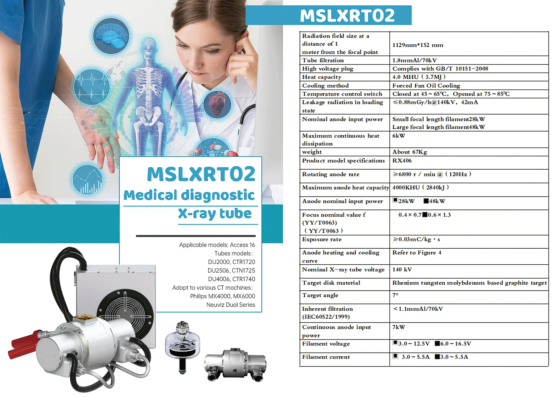 Digital Xray Machine CT X-Ray Tubes Insert Medical Portable X Ray Tube