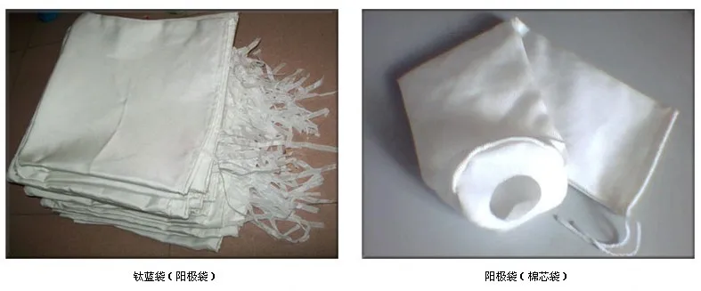 High Quality Polypropylene Polyester Anode Filter Cloth