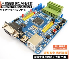 Dual CAN Bus Development Board Module STM32F105RBT6 RCT6 Learning Board ...