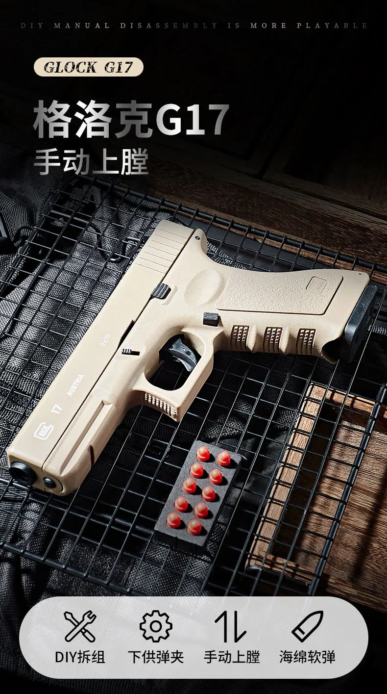 Hot Selling Flame Giant G17 Buffalo Soft Elastic Toy Gun Alloy Launcher ...