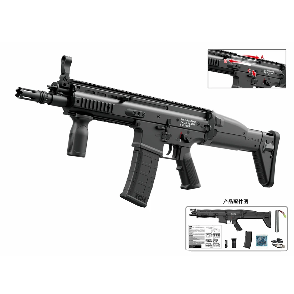 Ak16 Toy Gun Metal Gear Ladder Can Be Equipped With Fire Control Function And Can Be Customized ...