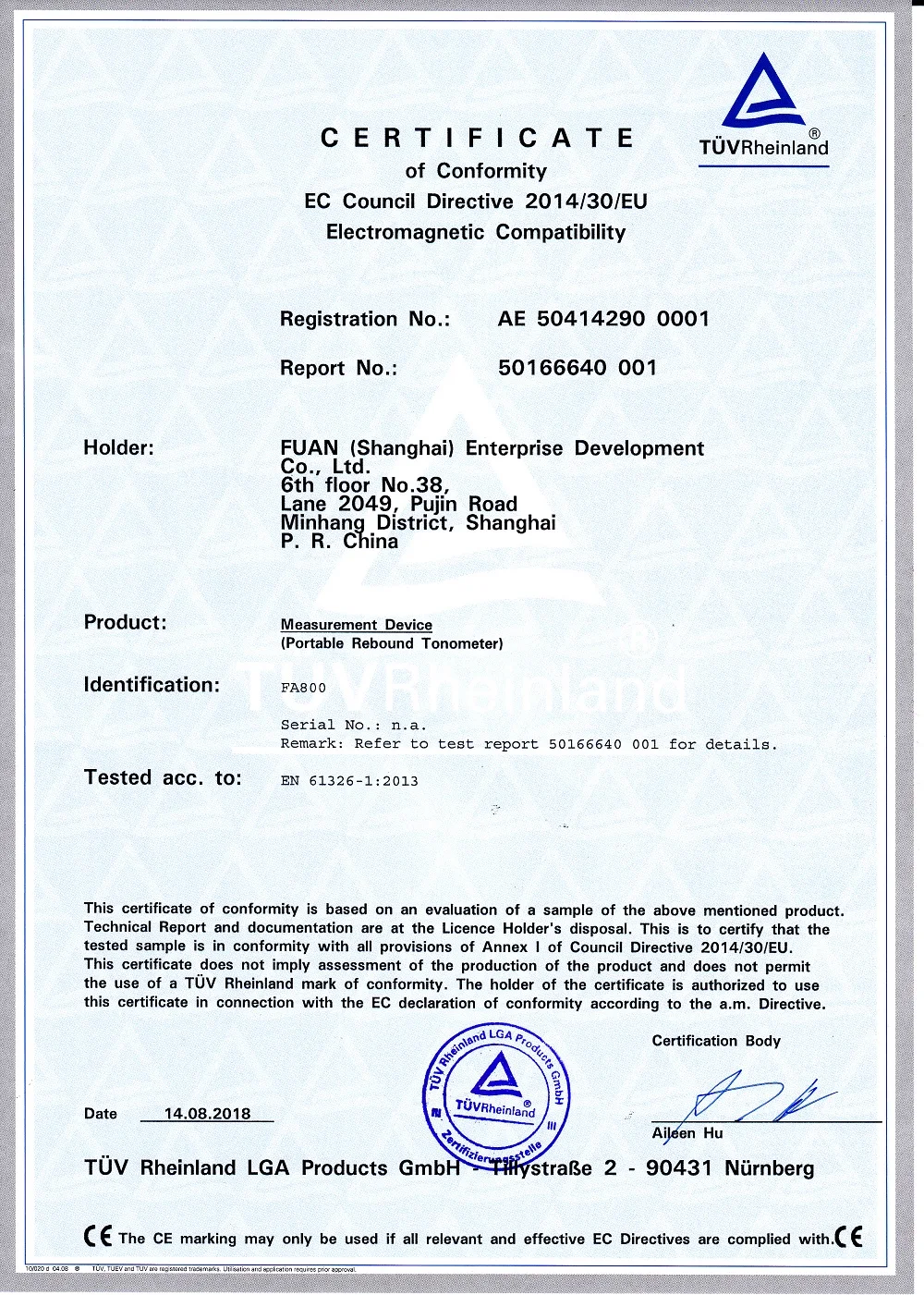 TUV检测报告-千图网