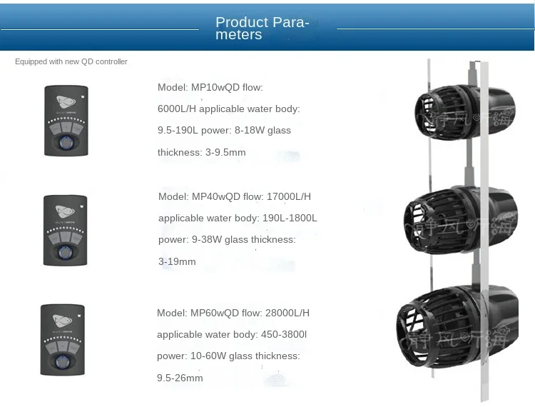 Ecotech Marine Wavemaker - Efficient Water Pumps for Aquariums