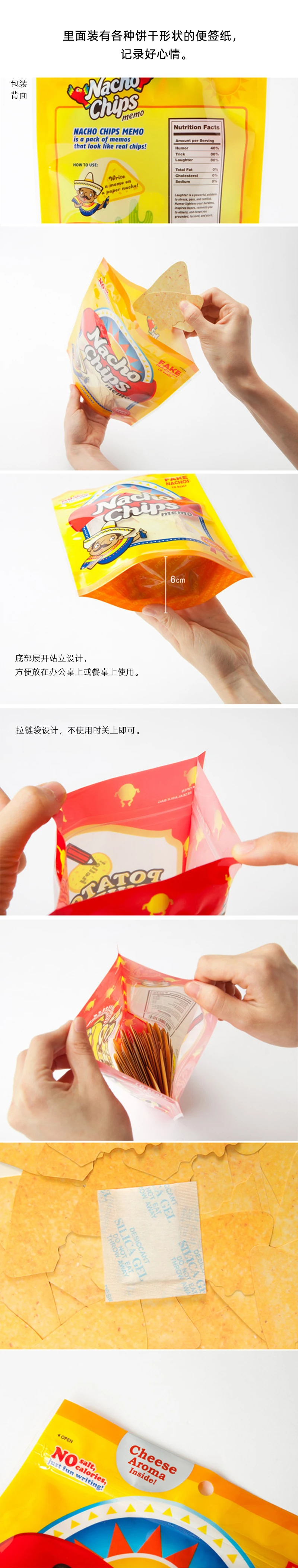 Creative Potato Chips Note Paper - Self-Adhesive Memos