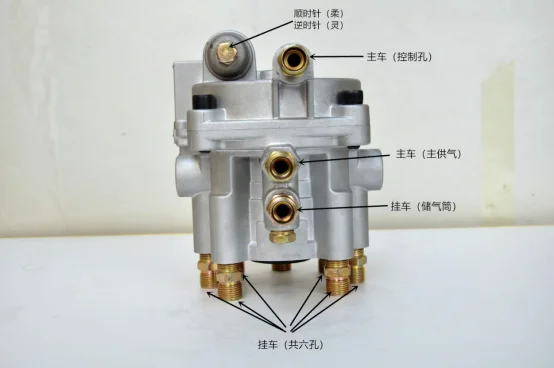 Zero Negative Pressure Relay Valve Abs Anti Lock Braking System (4s ...