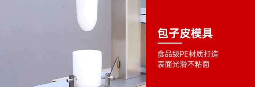 New Upgrade Manual Table Top Momo Making Machine - Buy Table Top Momo ...