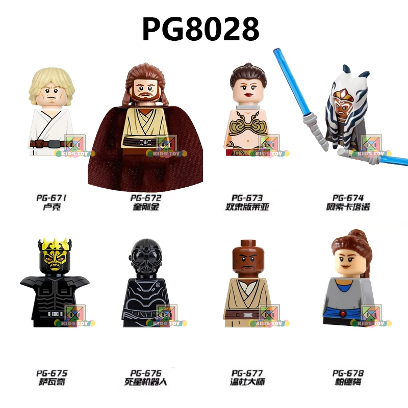 Movie Sw Space Wars 501st Kamino Cgi Geonosis Arf Clone Trooper Boomer ...