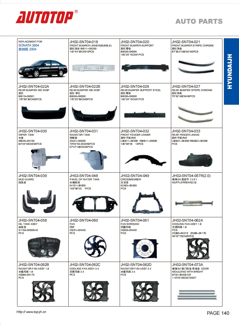 Carval Jh Body Parts Auto Lamps Wiper Tank For Sonata 04 Auto Bumpers ...