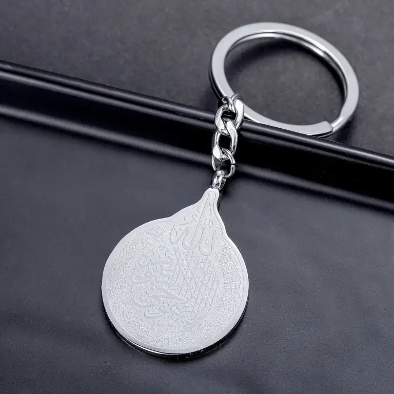 ALLAH Ayatul Ayatal Kursi Quranic Quran Islamic Pendant Muslim Arabic ...