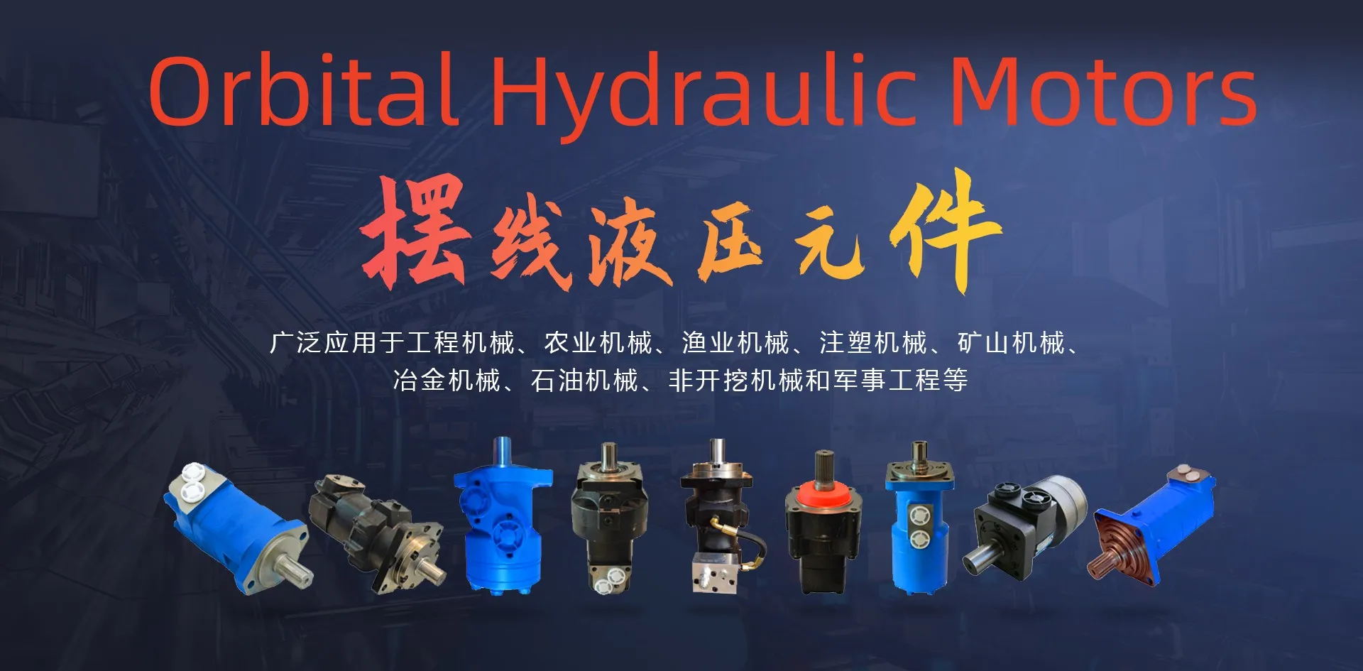 Kersen Eton Eaton BM Charlynn Hydraulic Spool Motors OMV 8K 8000 10000 ...