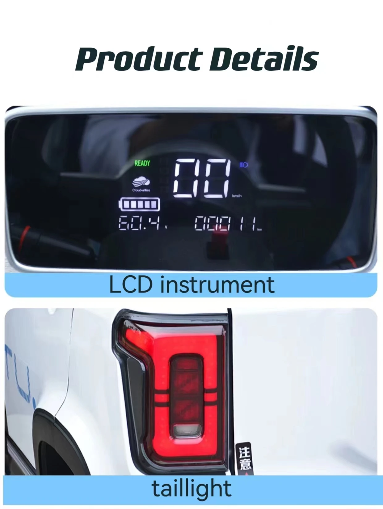 Chang Li Electric SUV - Long Range, Reliable Performance