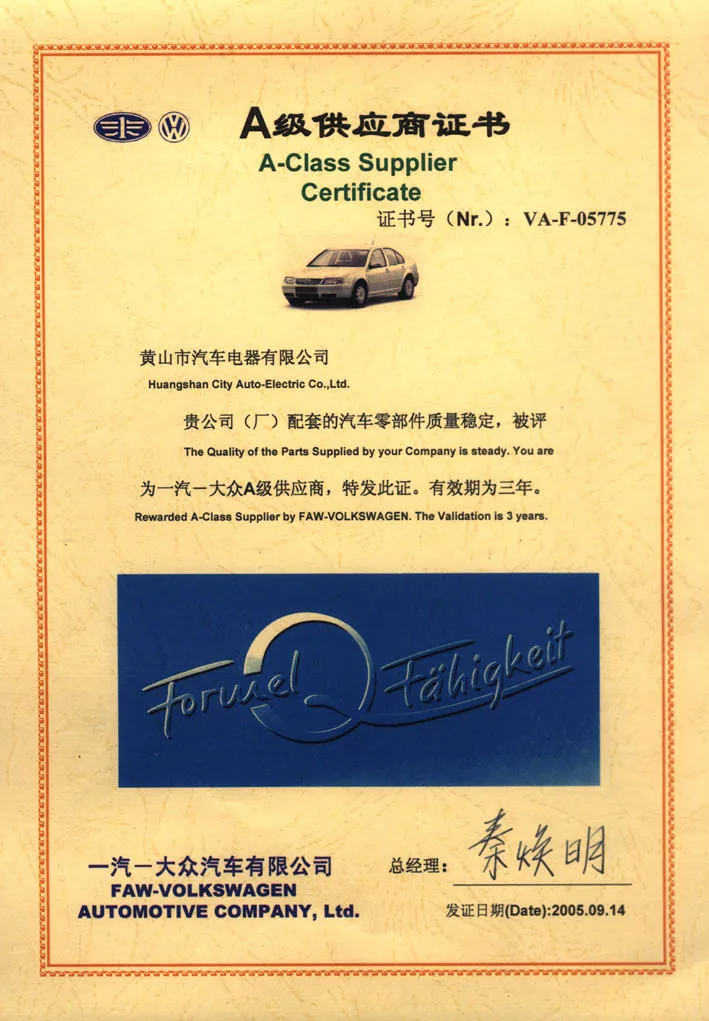 12V 70A Alternator for Hyundai Grandeur - High Quality