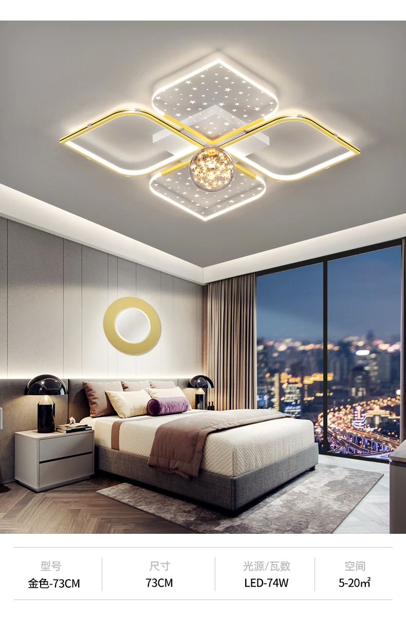 New Four-leaf Clover Master Bedroom Ceiling Light Creative Full Sky ...