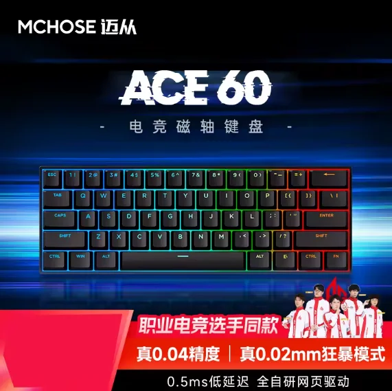 Mchose ACE 60 Alibaba Ace 60/68 Pro Magnetic Switch Keyboard