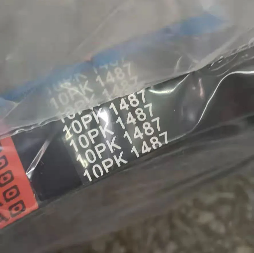 EC210B Engine Fan Belt - High Quality & Reliable Performance