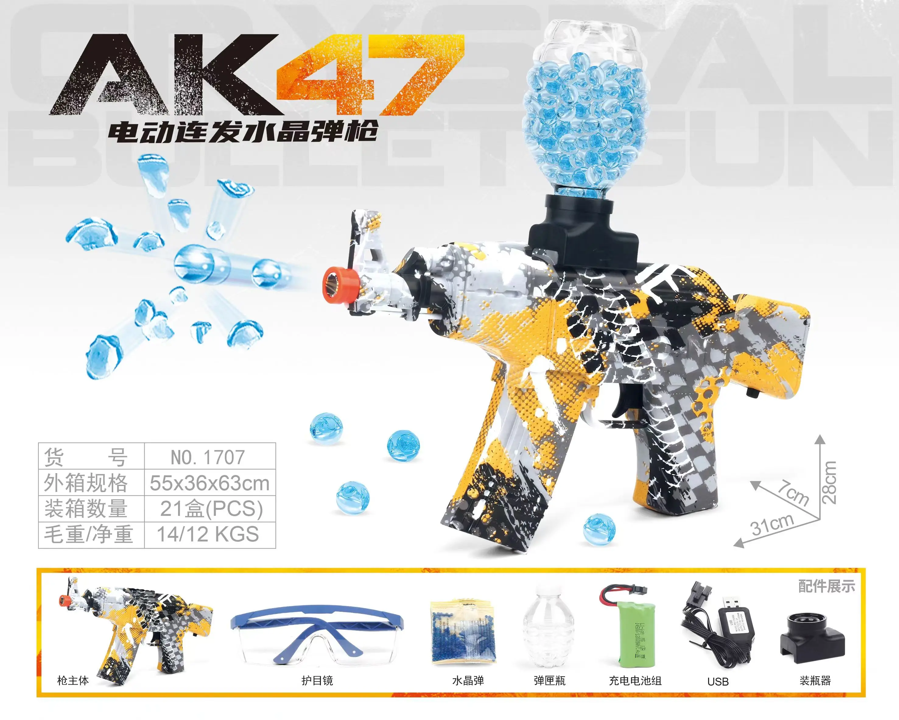 Airsoft Splat Gel Ball Gun Gel Blaster Pistol Electric Rifle Outdoor ...