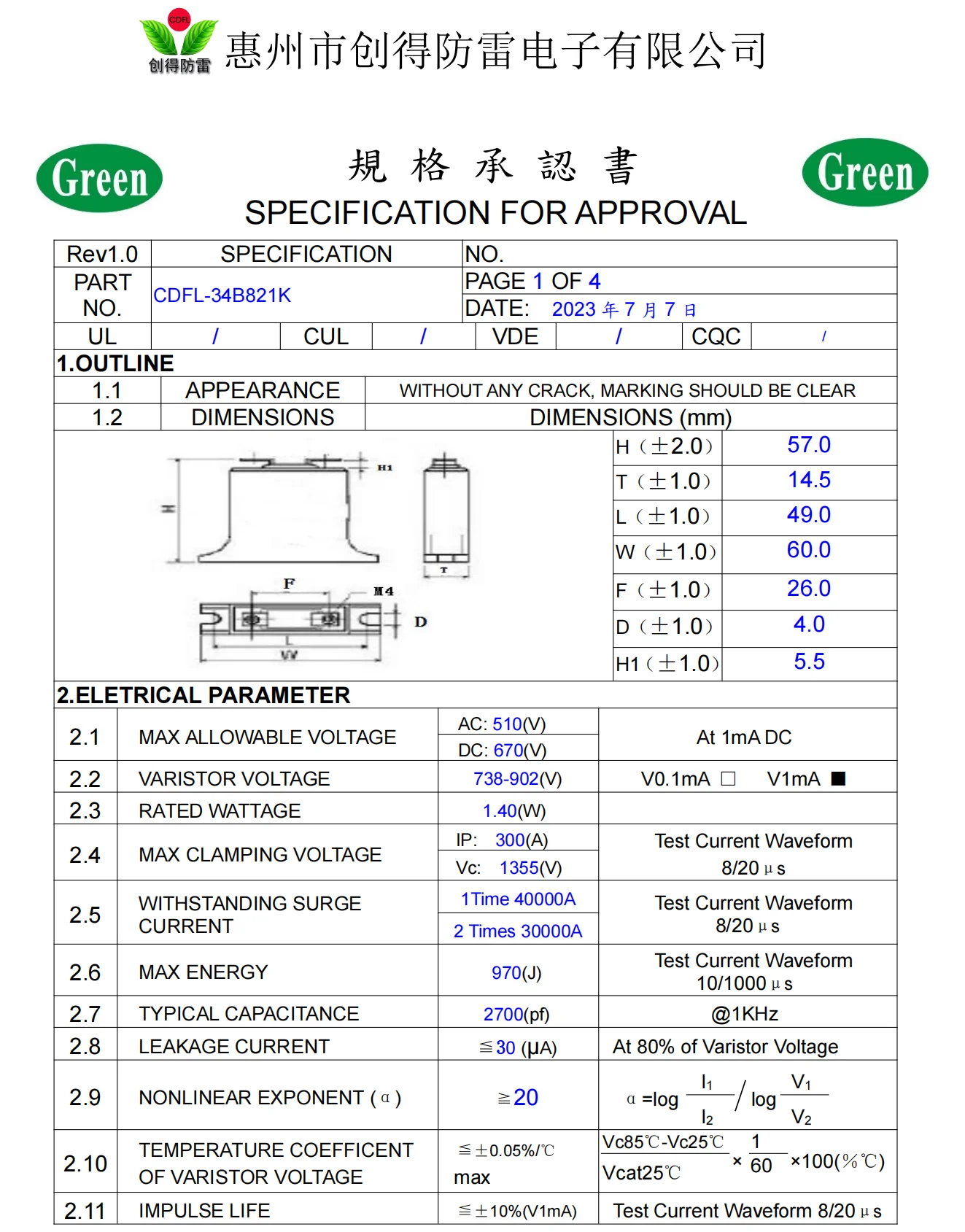 SPD Surge Arrester MOV Chip Varistor AC DC Protection for Industrial ...