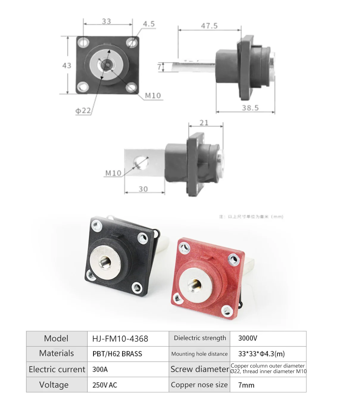 300a Electric Vehicle Pure Connector Through-type Terminal All Copper ...