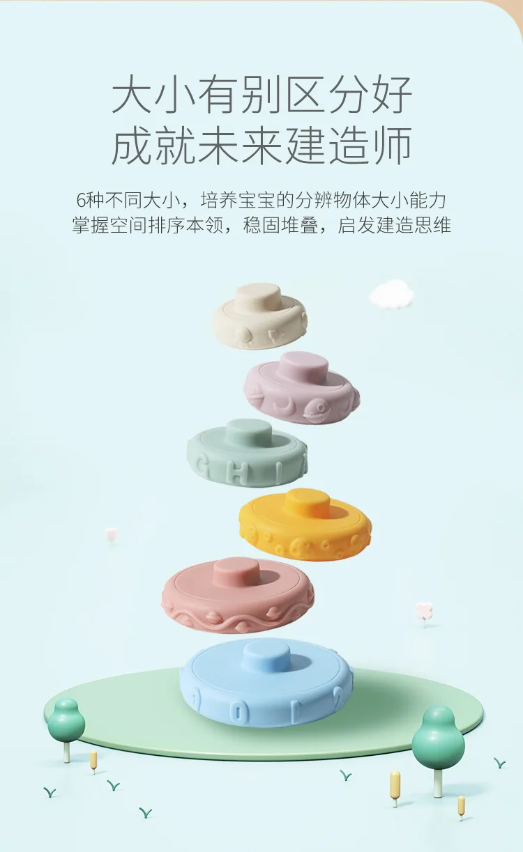 New Product Sensory Educational Montessori Soft Silicone Nesting Toy ...