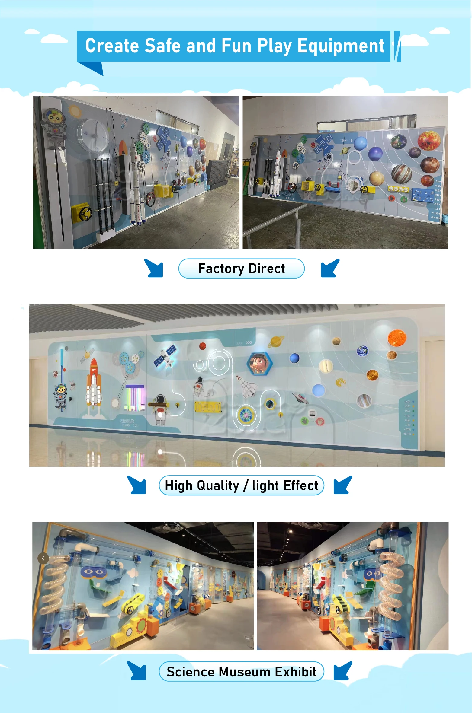 Science Museum Exhibit Interactive Ball Play Wall Games Sensory Ball ...